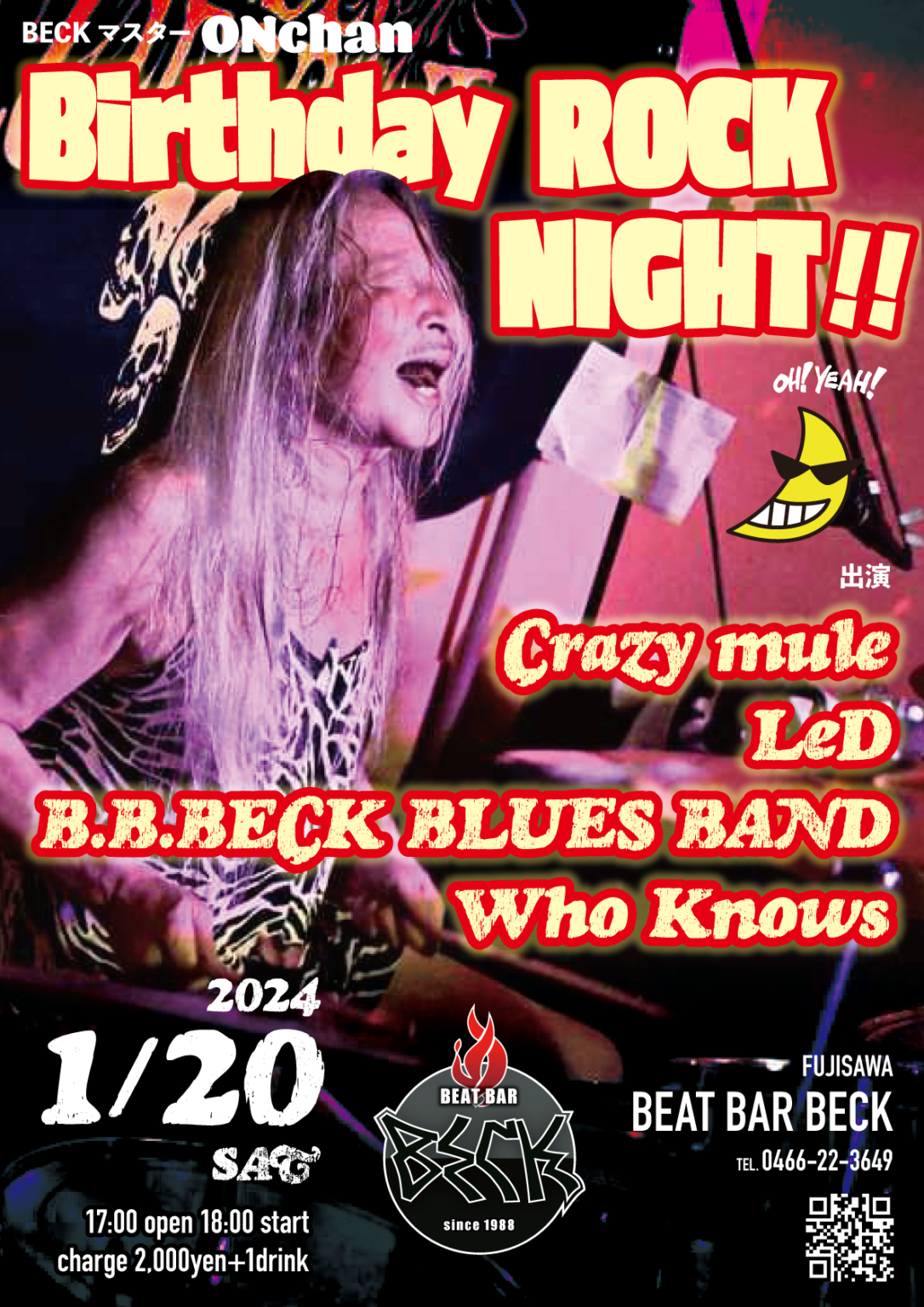 BECKマスターONchan 誕生日ROCK NIGHT!! – BEAT BAR BECK